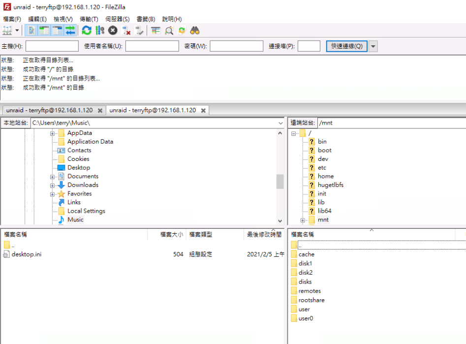 Unraid實踐筆記進階篇——遠程辦公（FTP文件傳輸+VNC遠程桌面） – 張子閒聊